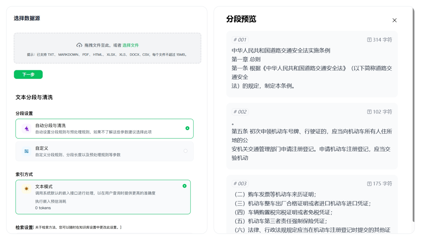 OAI智能应用生成平台 - 官网